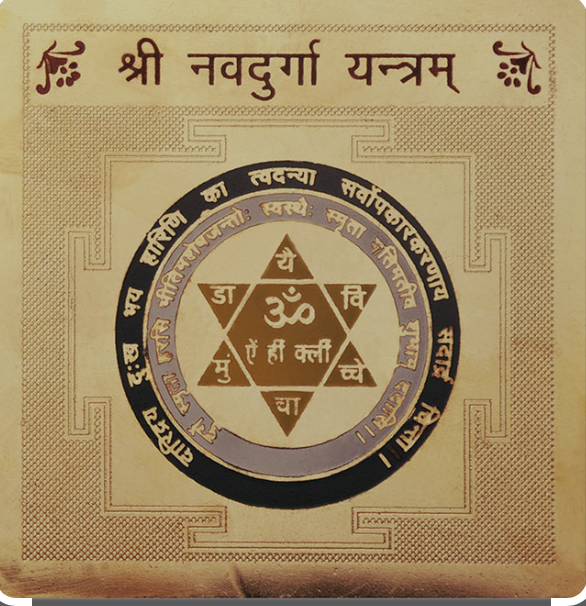 Shree Durga Yantra - dharmikshree
