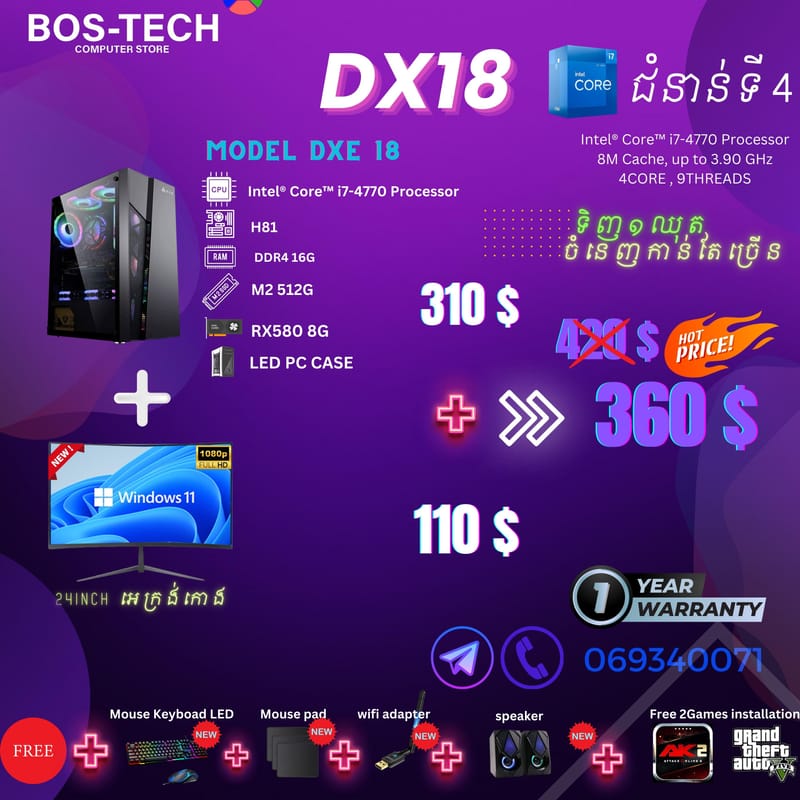 DXE18 full set - BOS-TECH