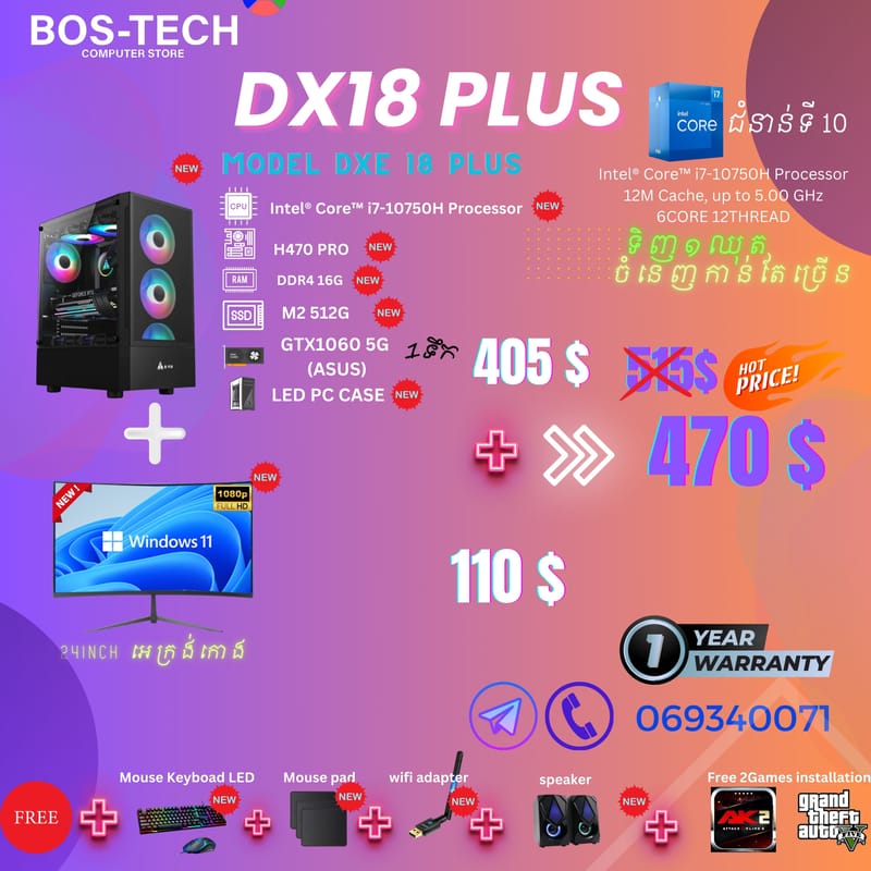 DXE18 Plus full set - BOS-TECH