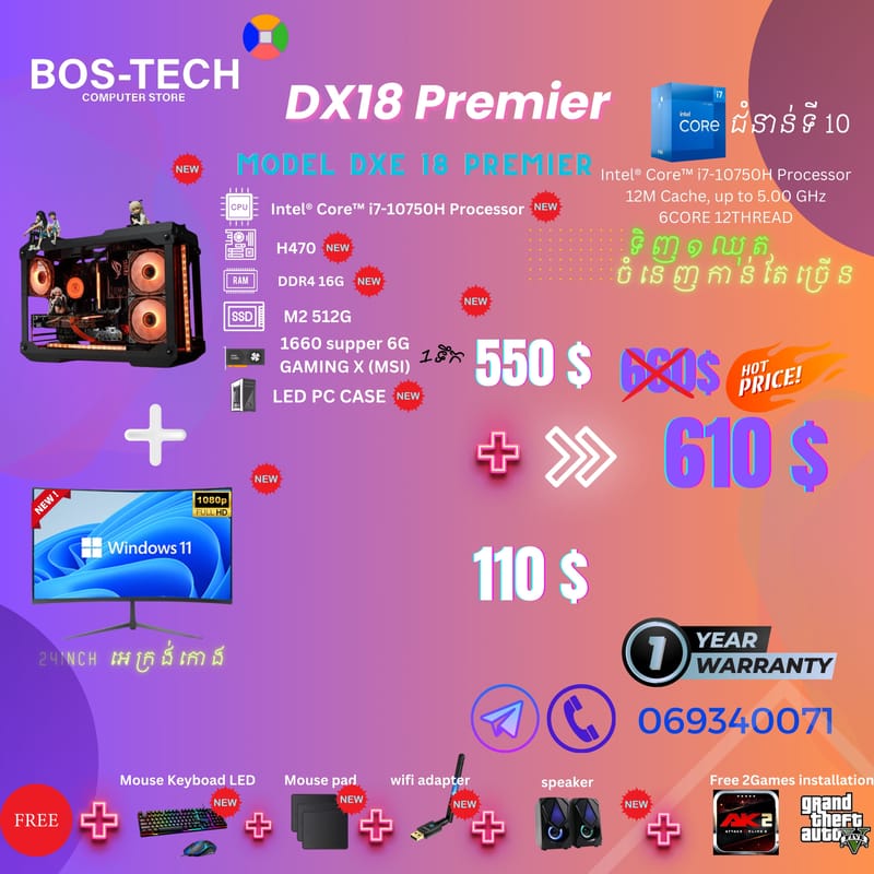 Desktop - BOS-TECH