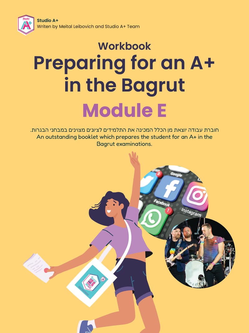 Preparing for an A+ in the Bagrut- module E - אינגליש סקול סטודיו איי פלוס