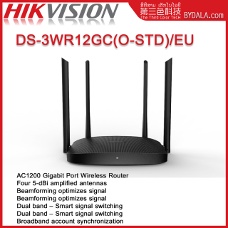 AC1200 Gigabit Port Wireless Router - Basra Store