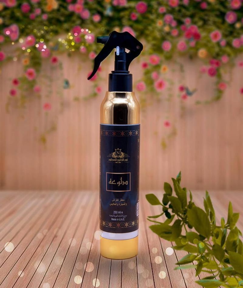 المثيرة - Basra Store