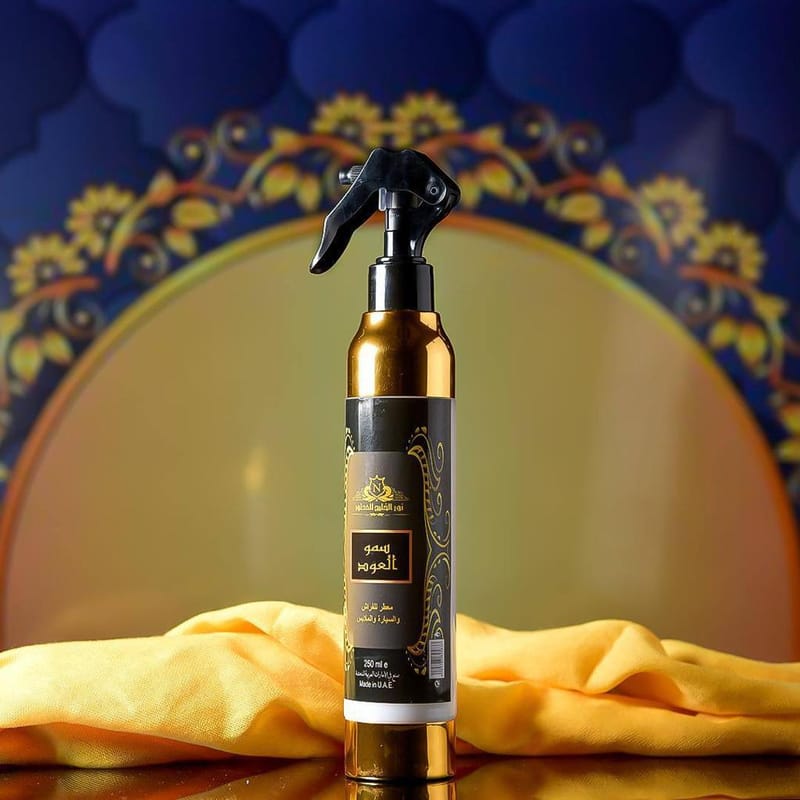 دلوعه - Basra Store