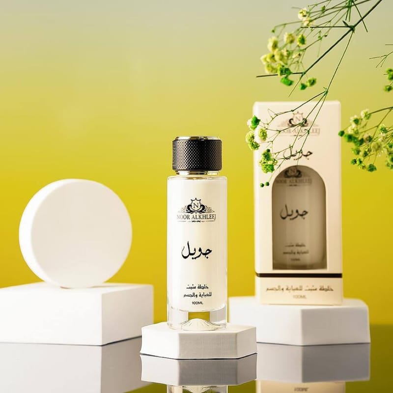 جويل - Basra Store