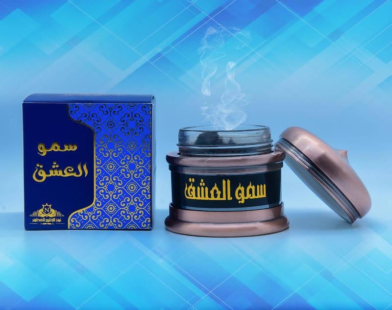 New Arrival - Basra Store