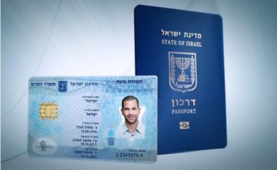 Legal Pathways to Permanent Residency and Citizenship in Israel