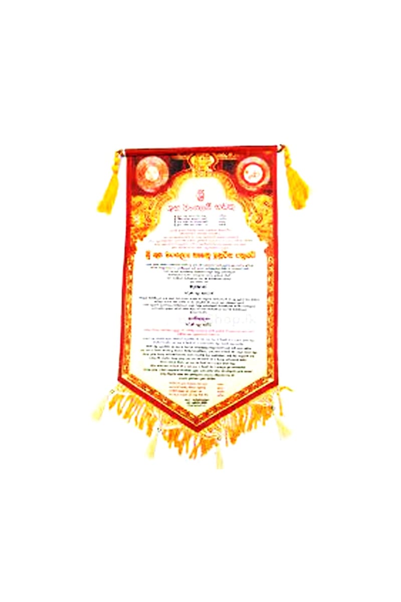 Nakath Pathra - NiKOW Group