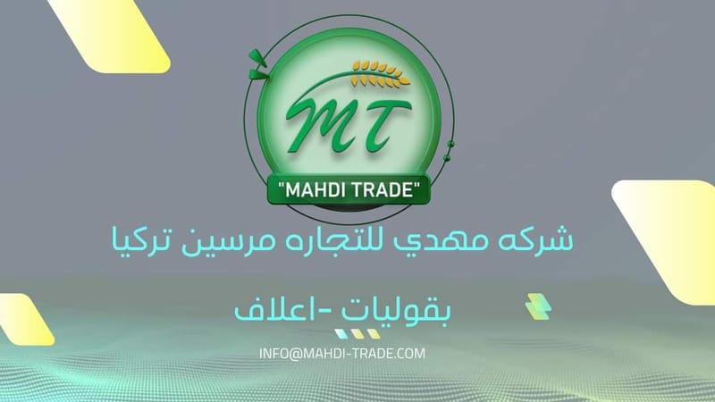 MAHDI TRADE