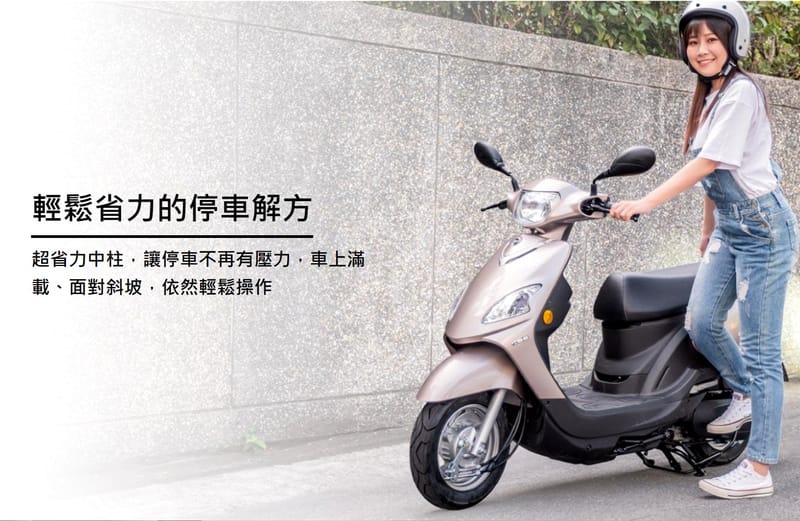 SYM三陽機車|WOO115|股煞CBS2.0版|七期 |0利率分期免2000元牌險費|貨物稅再送2000元