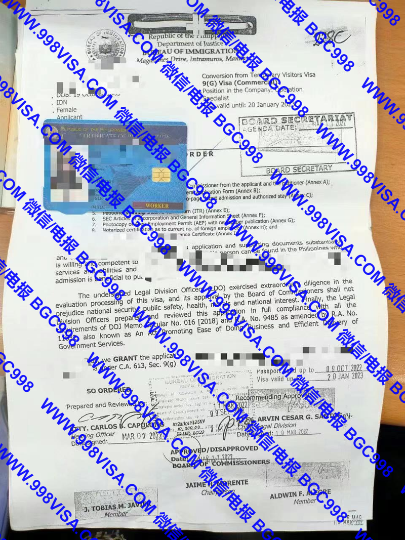 菲律宾劳工部AEP 如何申请以及取消？