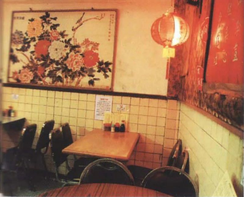 店內環境 - Wing Lai Yuen