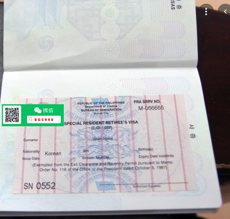 恭喜韩国朴先生获签菲律宾SRRV
