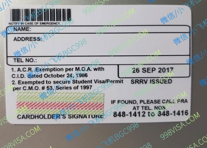 什么是菲律宾电子身份证？如何申请？