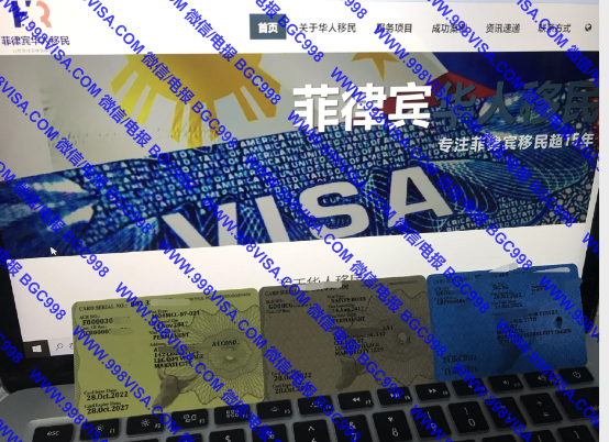 PHILIPPINES pre-arranged visa