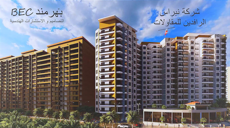 Haifa Towers - Shenye Group