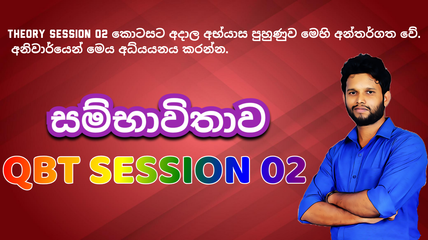 APPLIED - LAHIRU KARIYAPPERUMA [V1.6]