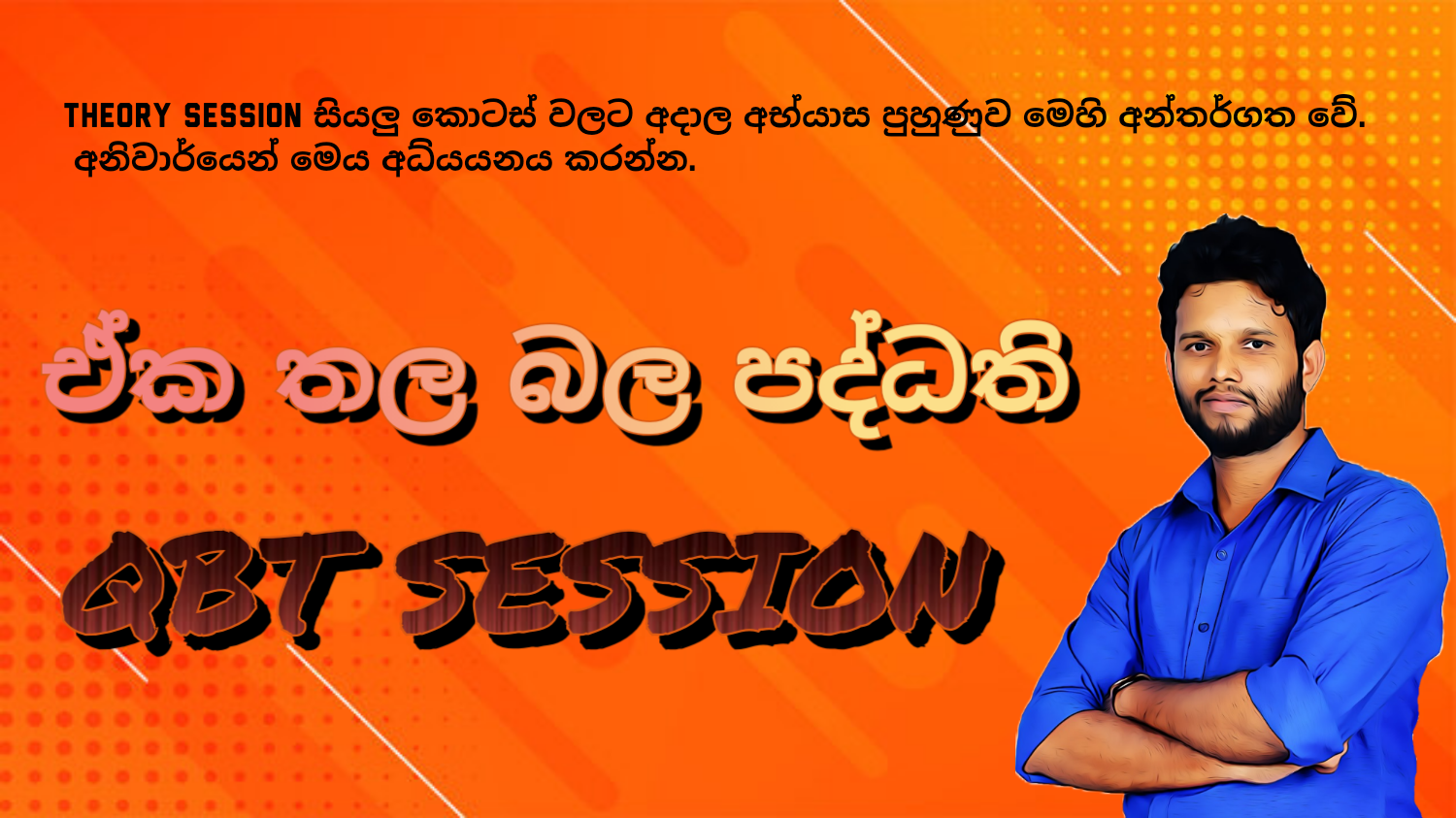 APPLIED - LAHIRU KARIYAPPERUMA [V1.6]