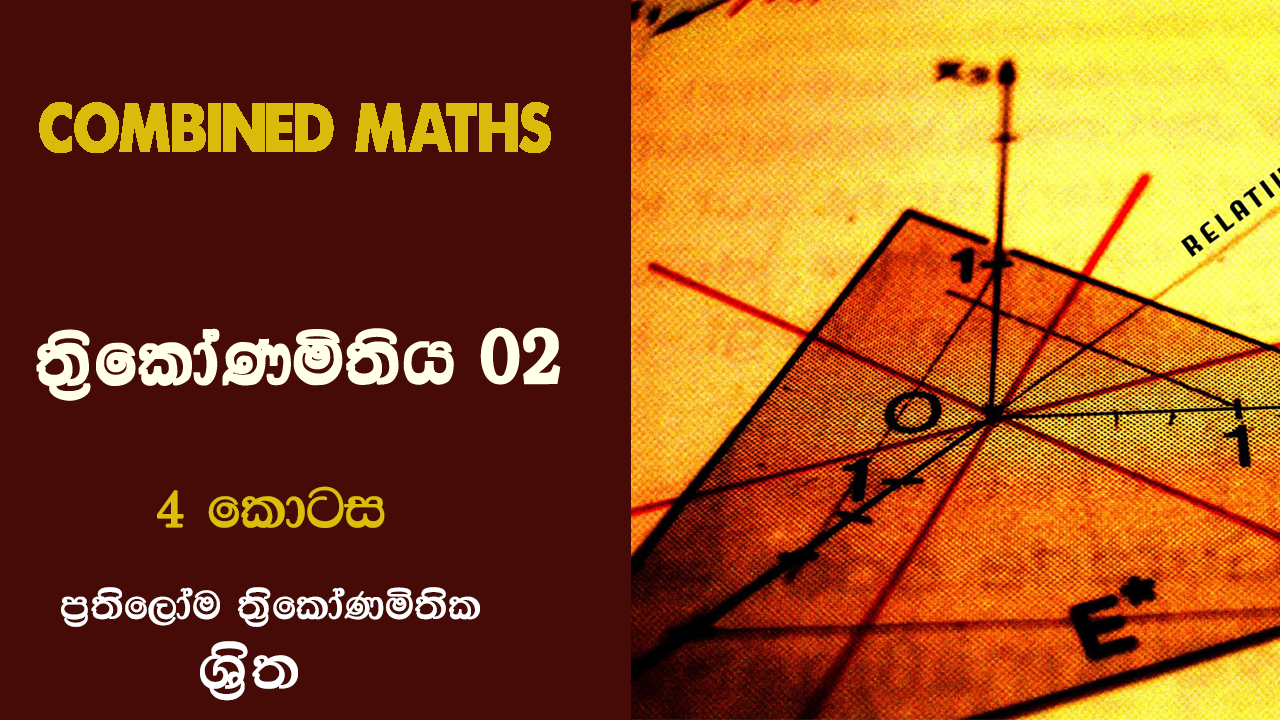 PURE - LAHIRU KARIYAPPERUMA [V1.6]