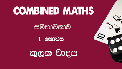 APPLIED - LAHIRU KARIYAPPERUMA