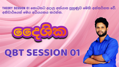 Coming Soon [www.lahirukariyapperuma.com]