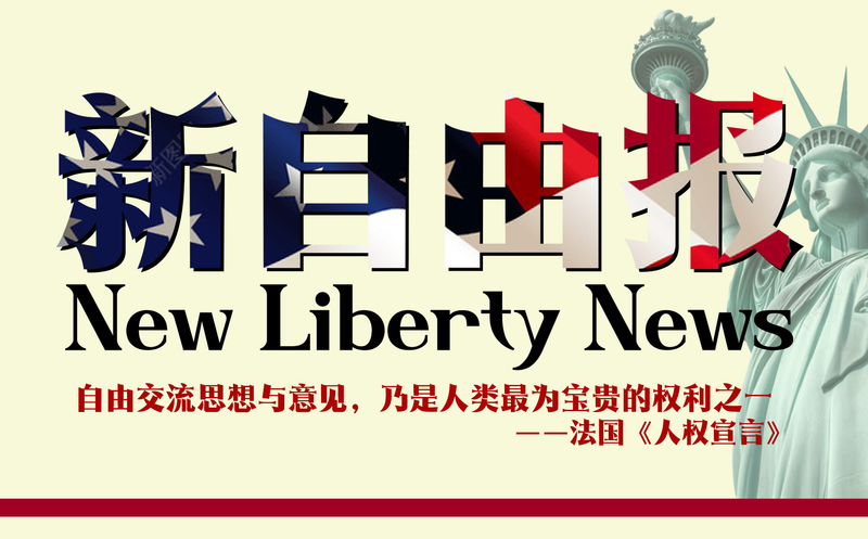 04/06/2025 The 33th Issue of - NLN