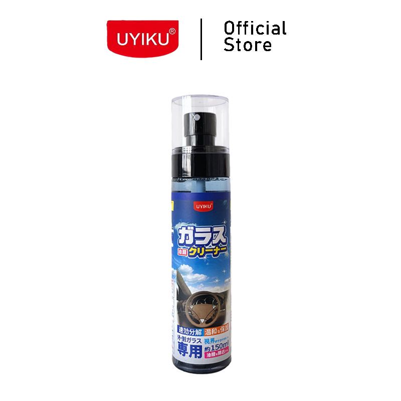 UYIKU - Malaysia Official