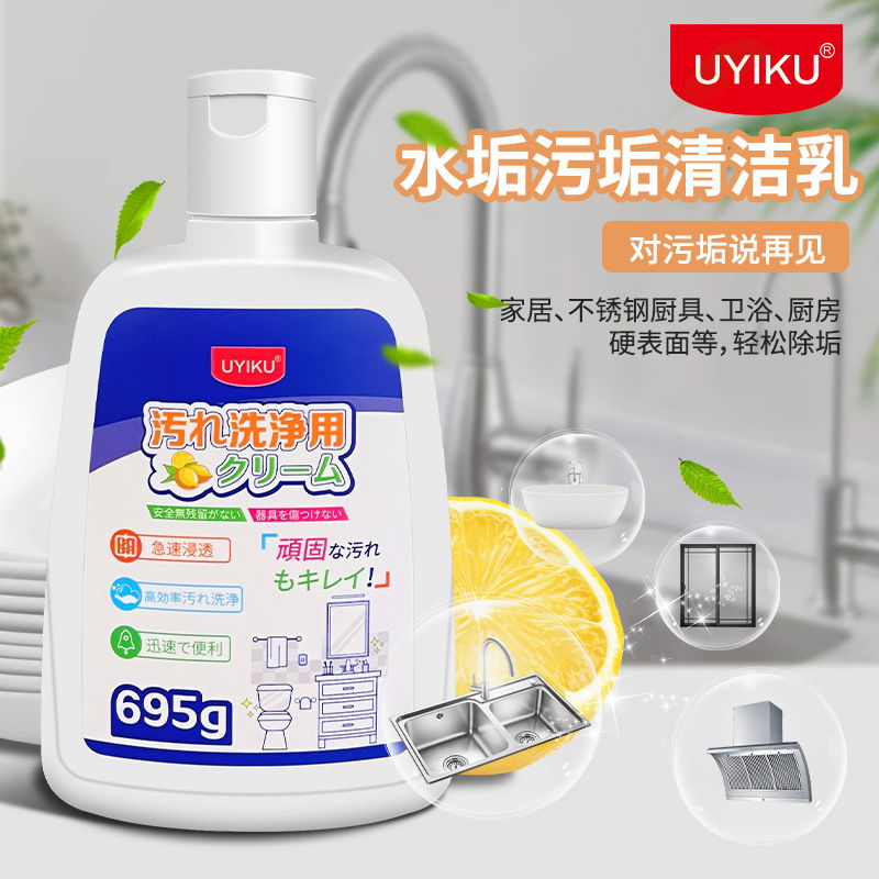 UYIKU - Malaysia Official