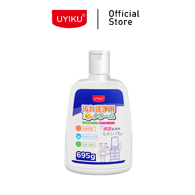 UYIKU - Malaysia Official