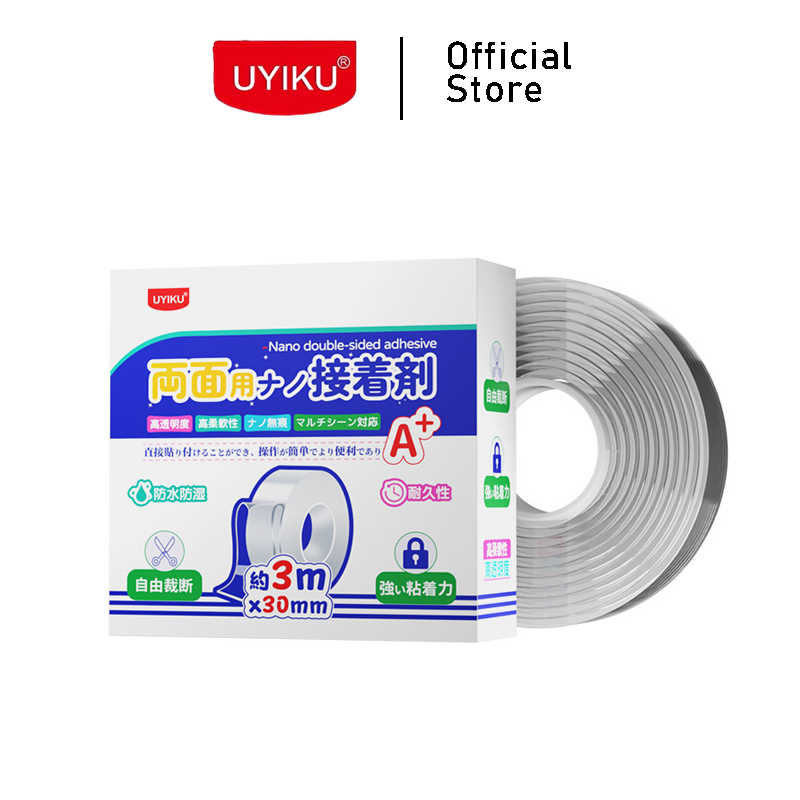 全部商品 - UYIKU Malaysia