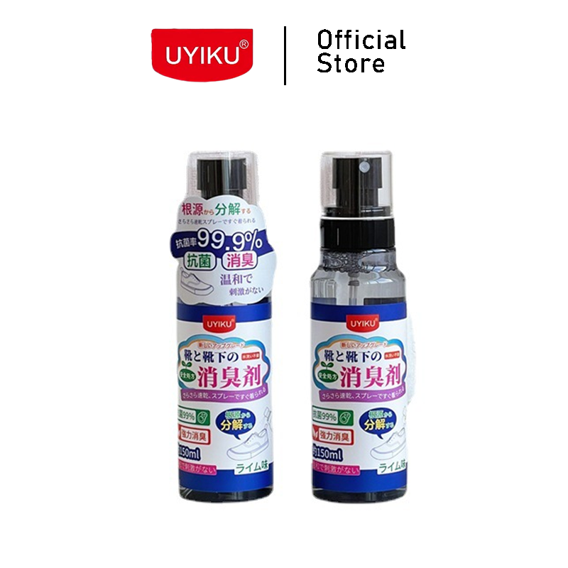 UYIKU - Malaysia Official