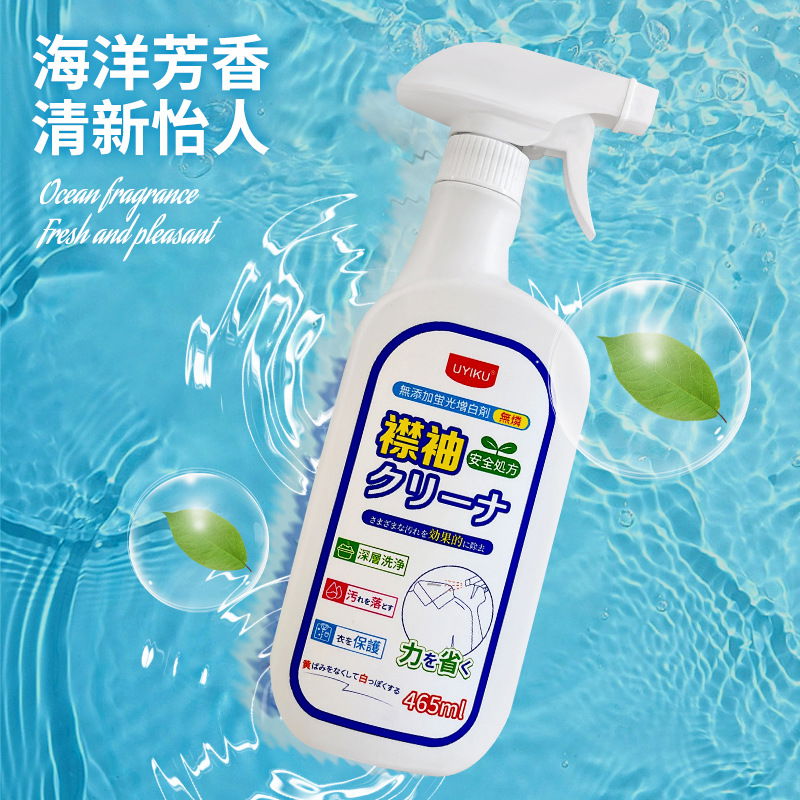 UYIKU - Malaysia Official