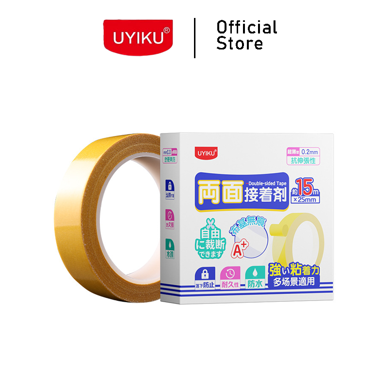 UYIKU - Malaysia Official