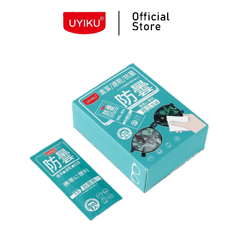 UYIKU 眼镜防雾湿巾