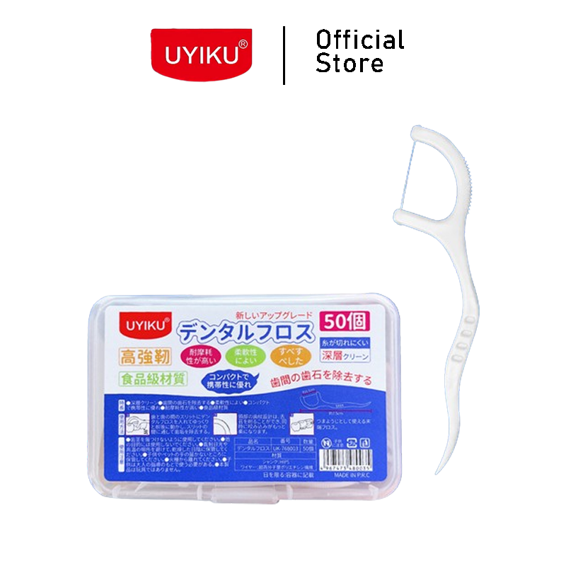 UYIKU 一次性牙签