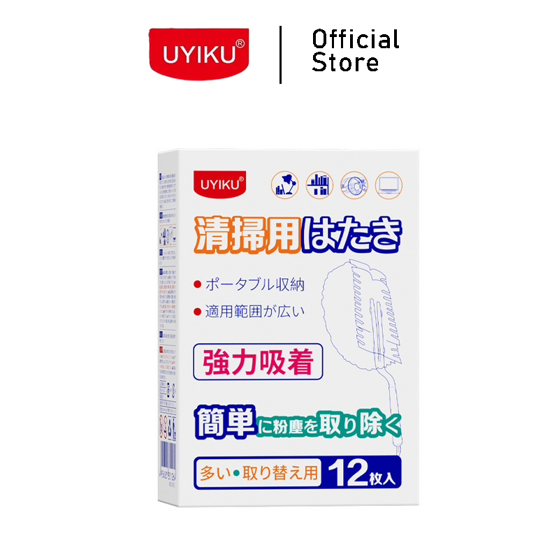 全部商品 - UYIKU Malaysia