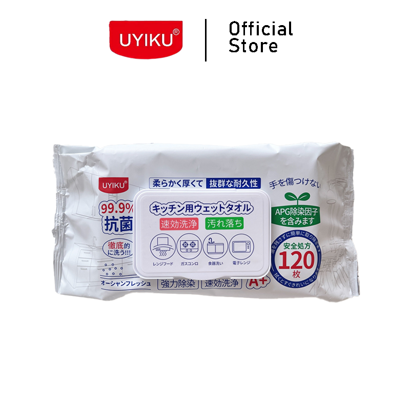 全部商品 - UYIKU Malaysia