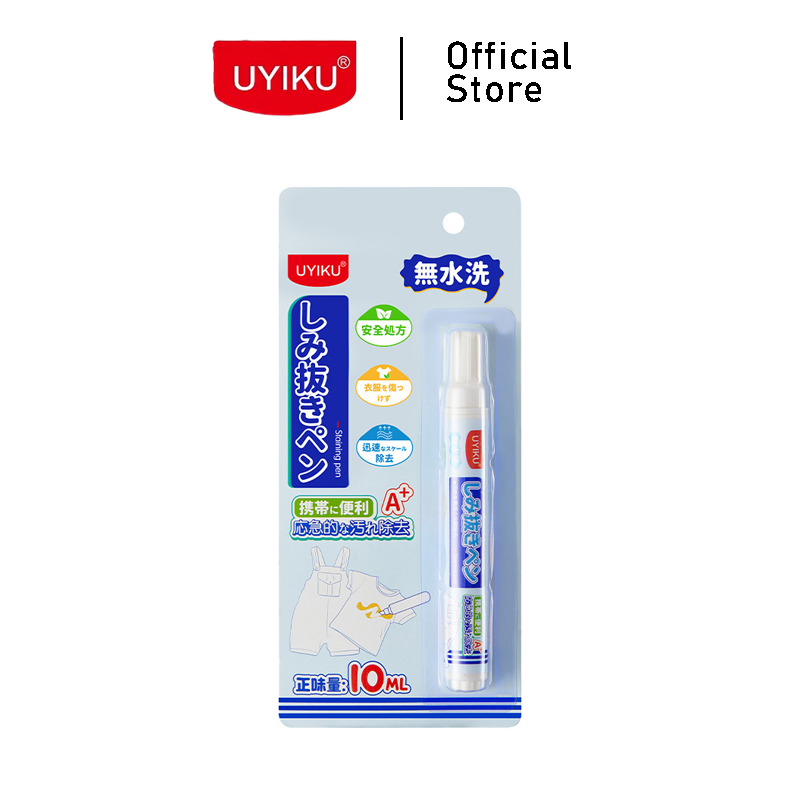 全部商品 - UYIKU Malaysia